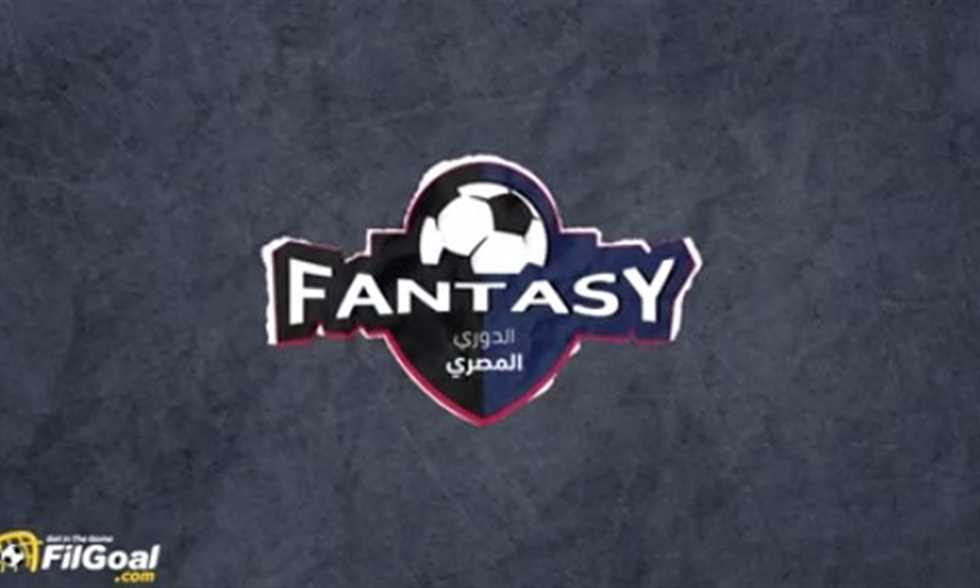 FilGoal | فيديوهات | فانتاسي FilGoal عادت إليكم من جديد