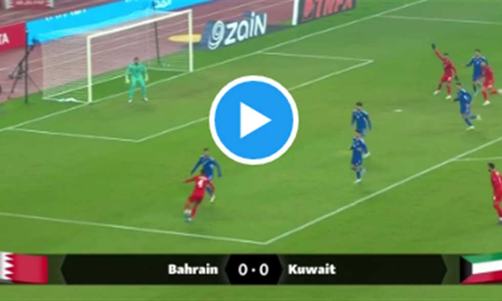 FilGoal | فيديوهات | هدفا تعادل الكويت مع البحرين 1/1 (خليجي 25)