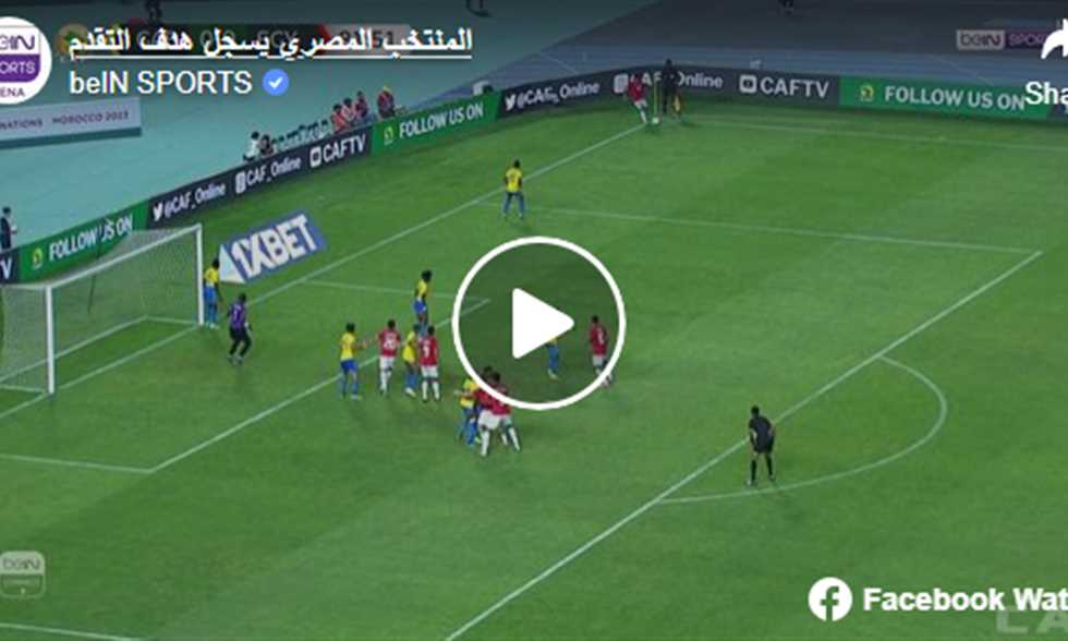 FilGoal | فيديوهات | هدف مصر الأولمبي الأول ضد الجابون - محمود صابر (أمم إفريقيا تحت 23)