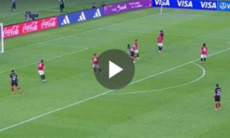 FilGoal | فيديوهات | هدف الأهلي الرابع ضد أوراوا - علي معلول (كأس العالم للأندية)